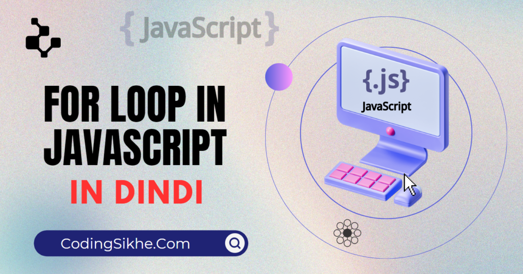 Coding Sikhe - Coding Sikhe Hindi Me