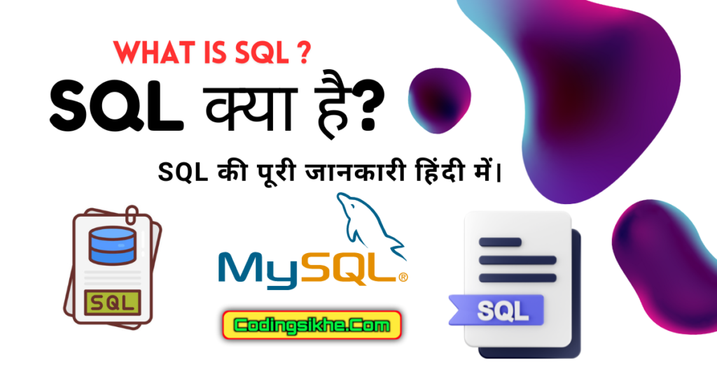 SQL - Coding Sikhe